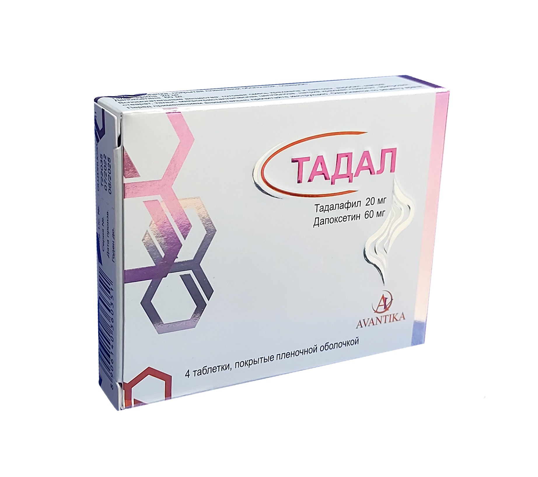 Tadal 20 mg store